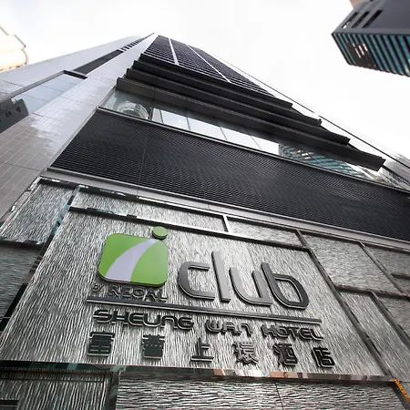 ICLUB FORTRESS HILL HOTEL Hong Kong | China